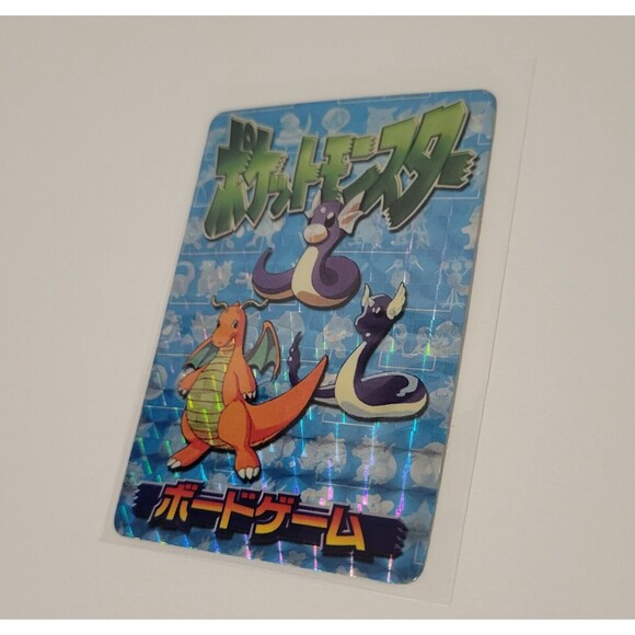 Pokemon | Toys | Pokemon Prism Foil Sticker Card Japan Dragonite ...